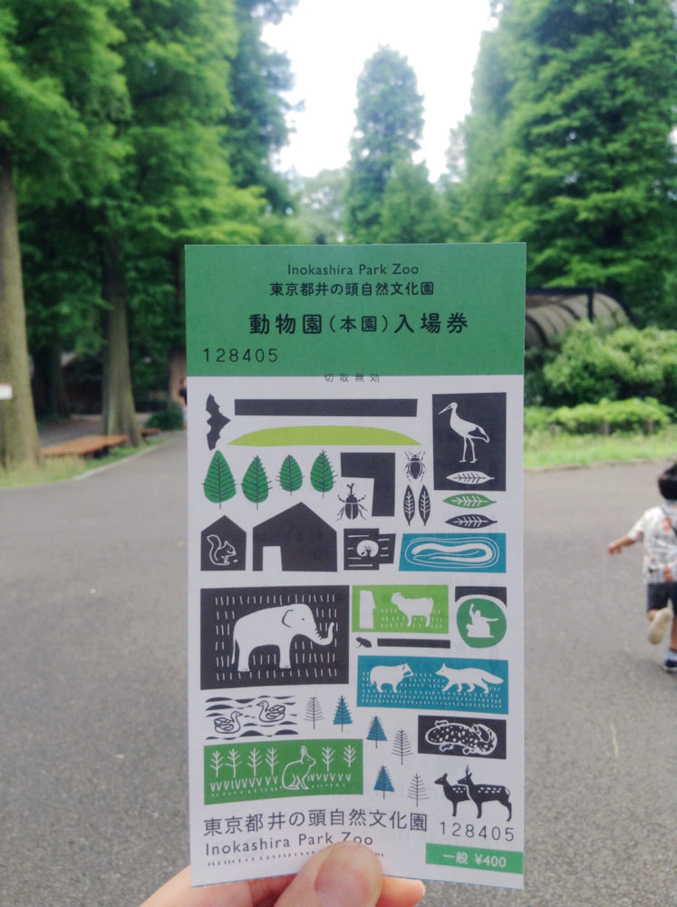 Inokashira Park ☆ Kichijoji Tokyo | Chuzai Living